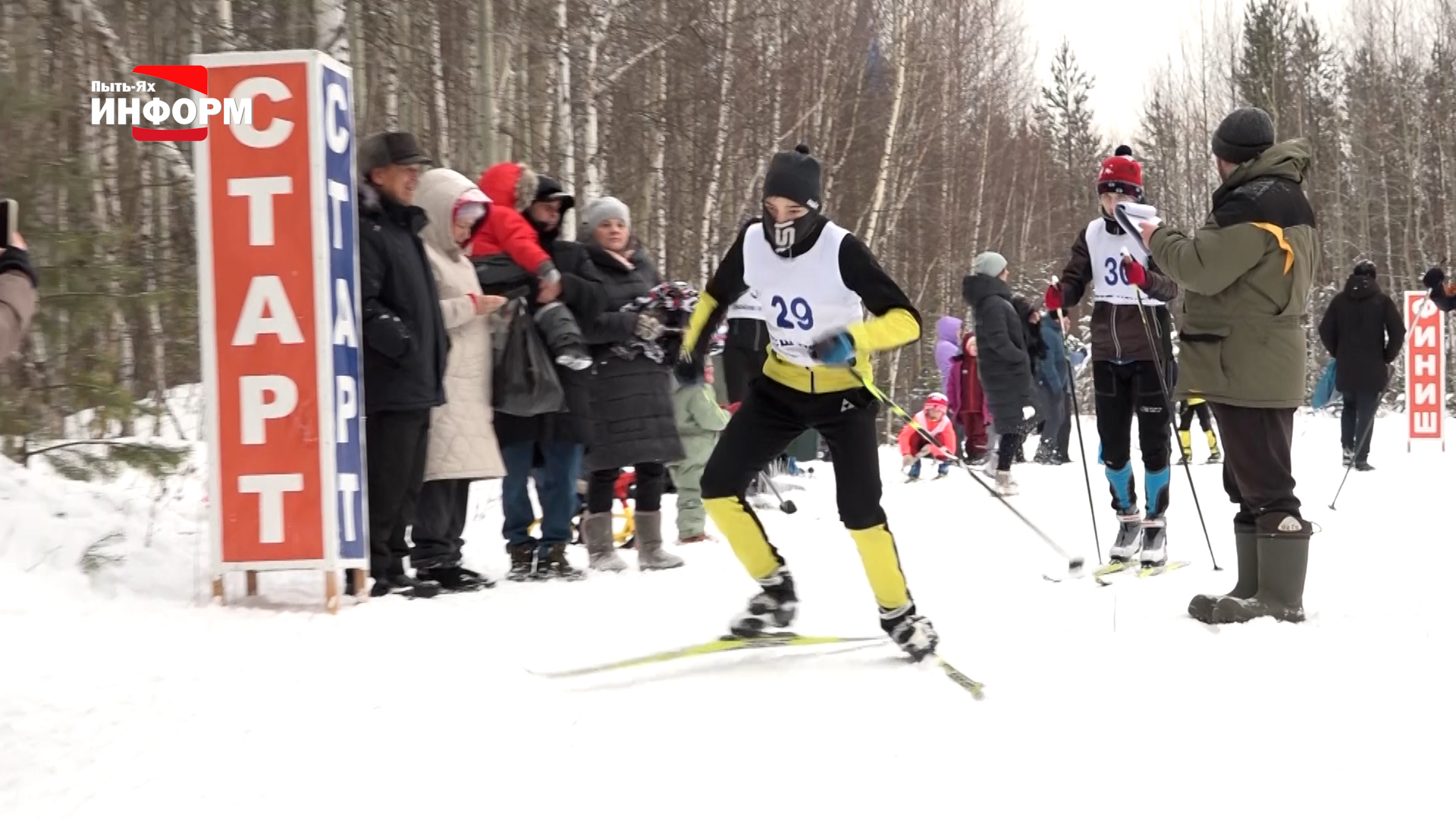 Открытое первенство по лыжным гонкам