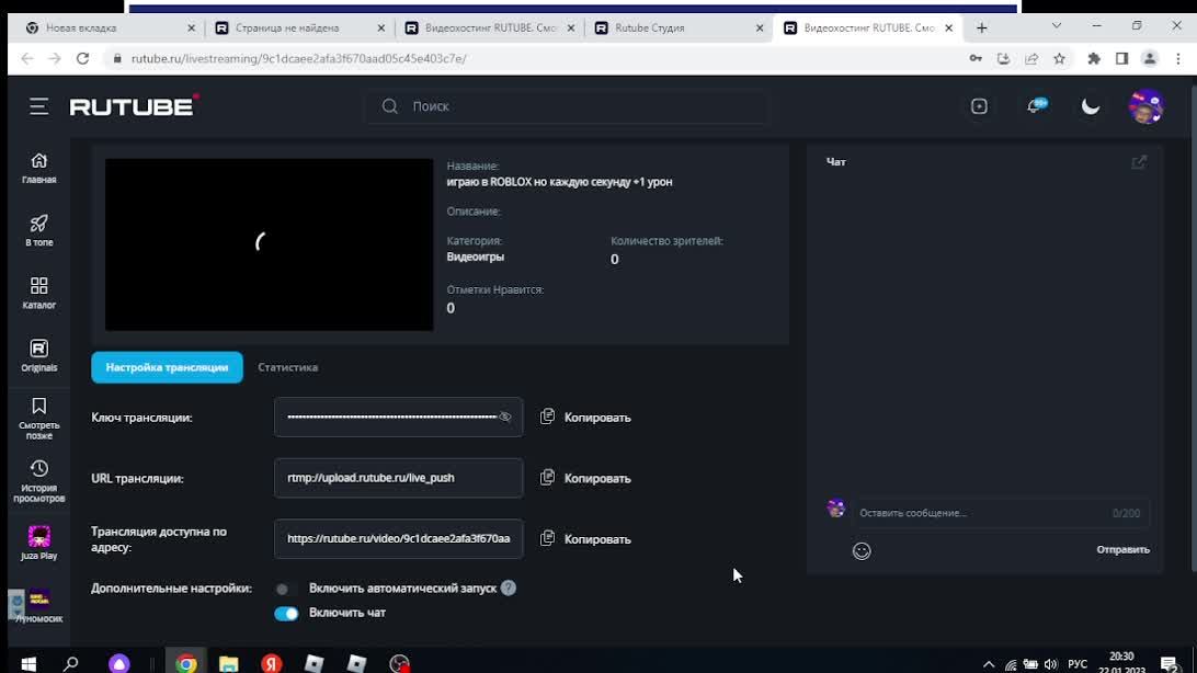 играю  в ROBLOX но каждую секунду +1 урон