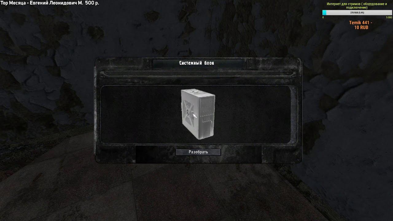 Волей случая Сокровища универмага найти целые радиоприборы