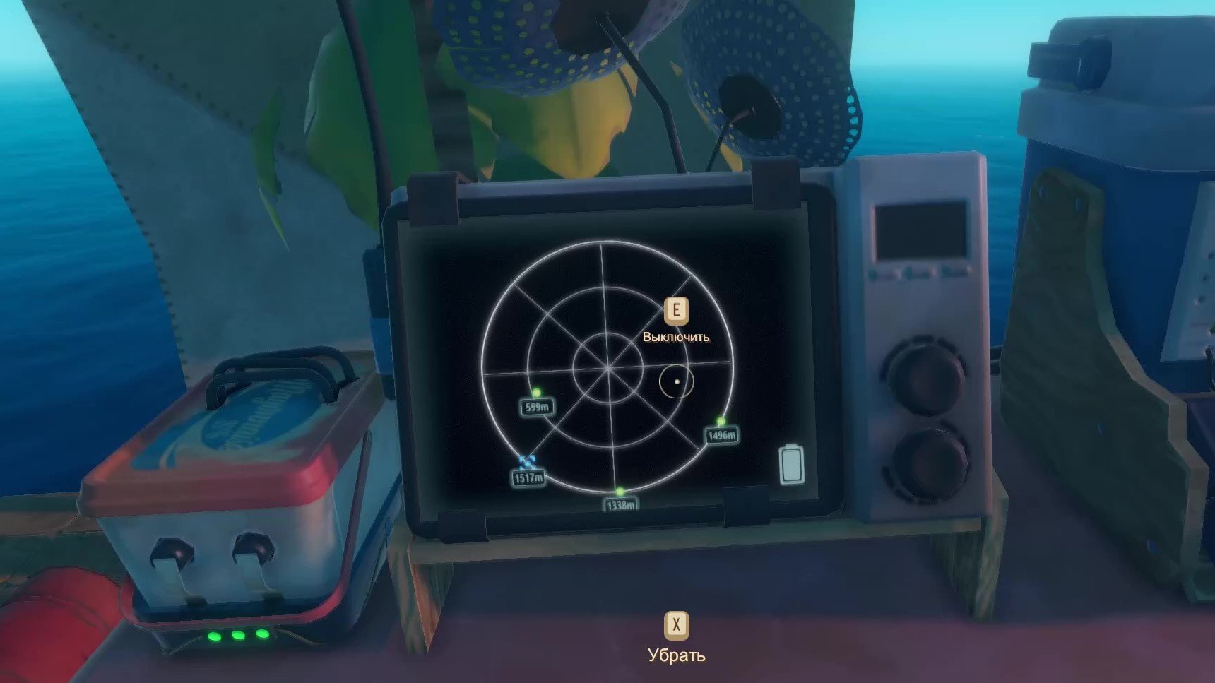 [8] Радар - Raft (Кооператив)