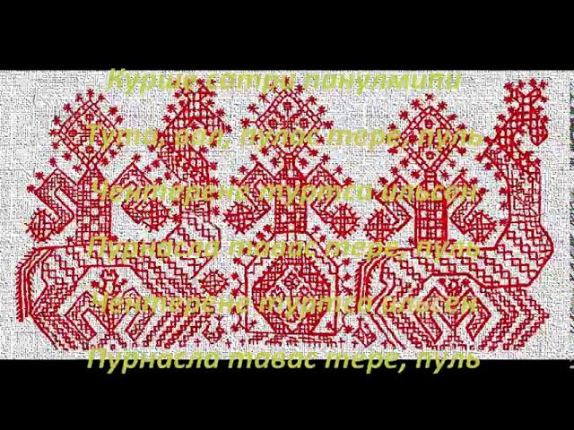 Фаина Григорьева - Сад пахчинче