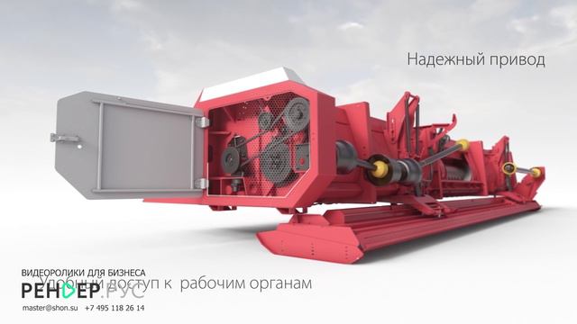 ЖАТКА SUNSTREAM - ПРОМЫШЛЕННАЯ 3Д-АНИМАЦИЯ ЖАТКИ ОТ РОСТСЕЛЬМАШ