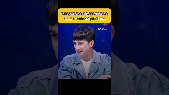 Об ошибках воспитания с юмором