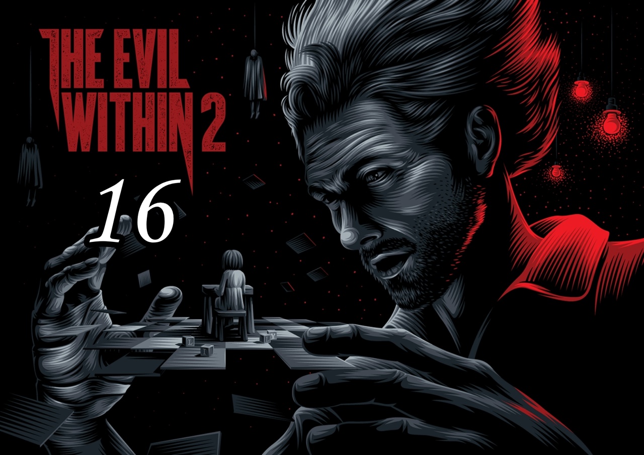 The Evil Within 2 ( 2017 ) ~ Прохождение #16 ~ Глава 6 :  На охоте.