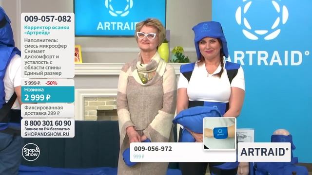 Отзывы на микросферы «АРТРЕЙД» от Светланы Крысько. Шапка из «Shop&Show». Обман?