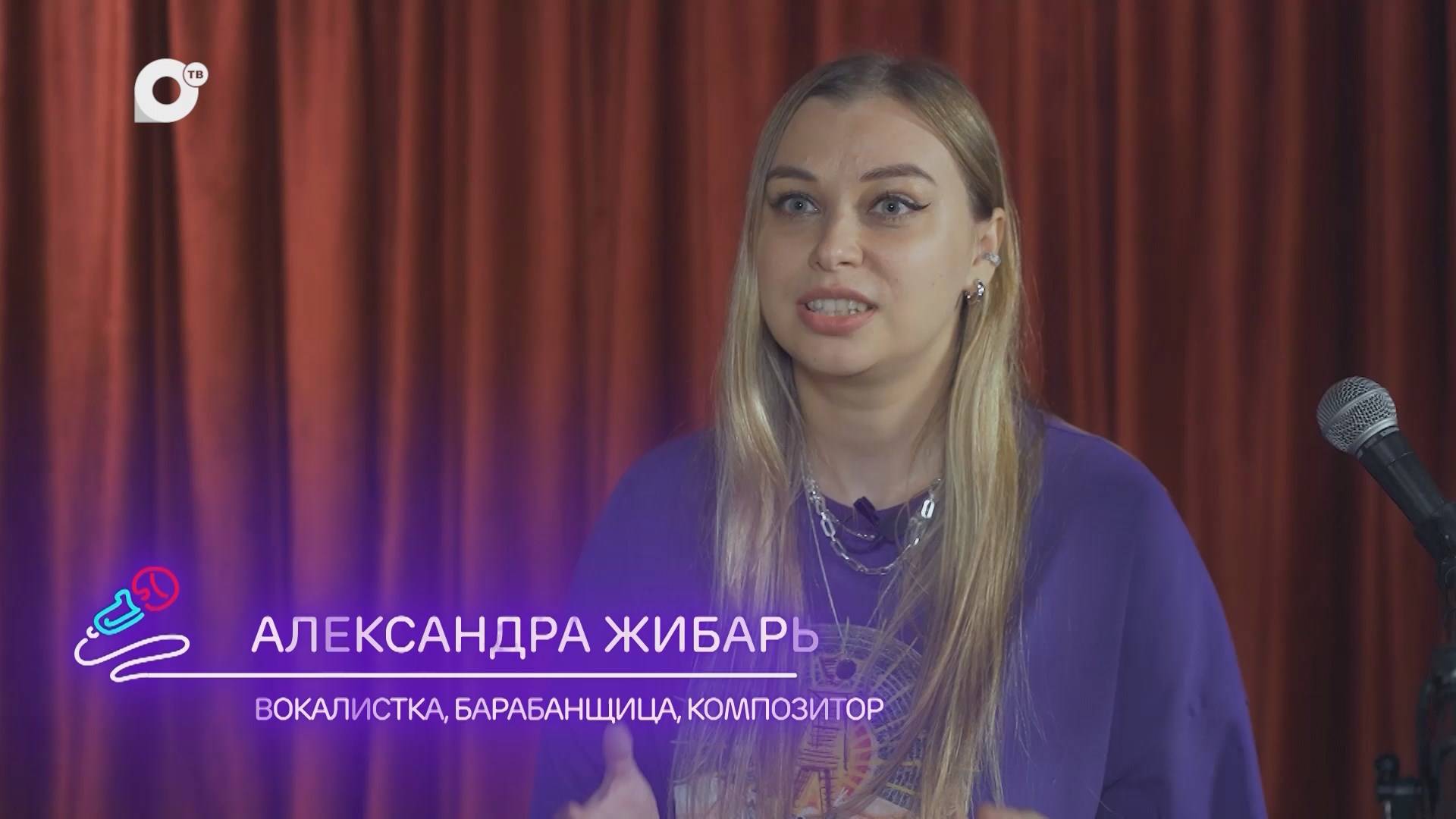 Однажды вечером / 01.09.24