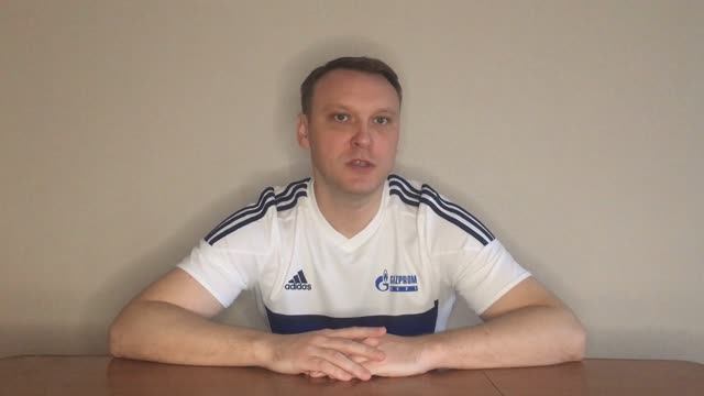 Стереотип, про 40 лет в футболе