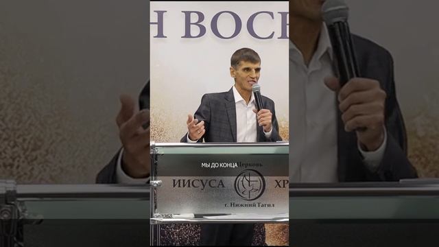 ТЕОРИЯ И ПРАКТИКА #евгенийкраузе #вера #иисусхристос #проповедь #саморазвитие  #библия  #жизнь