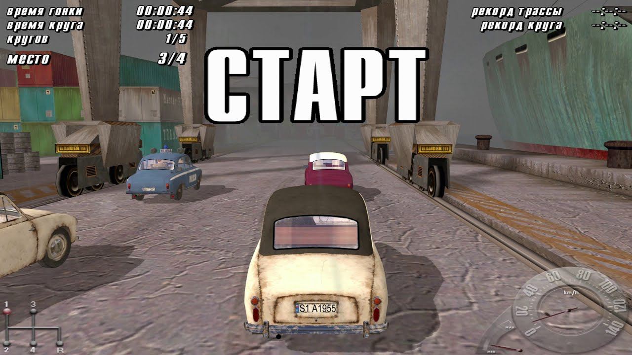 Mad Rally: Жесть на трассе | Игра 2006 года