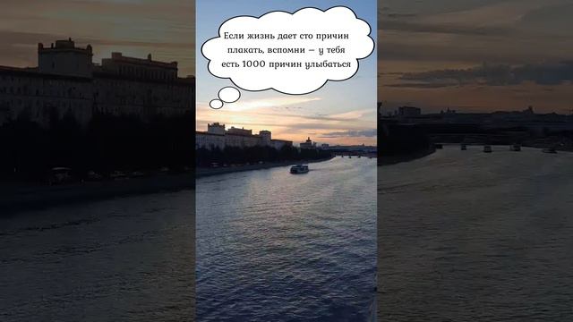 #Москва #лето #цитата #прогулка #2024 #природа