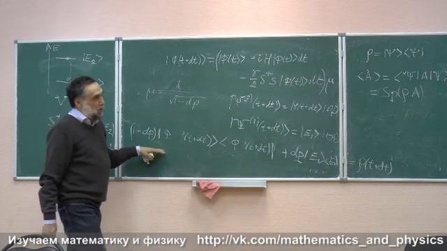 Постулат редукции и СДУ. 1