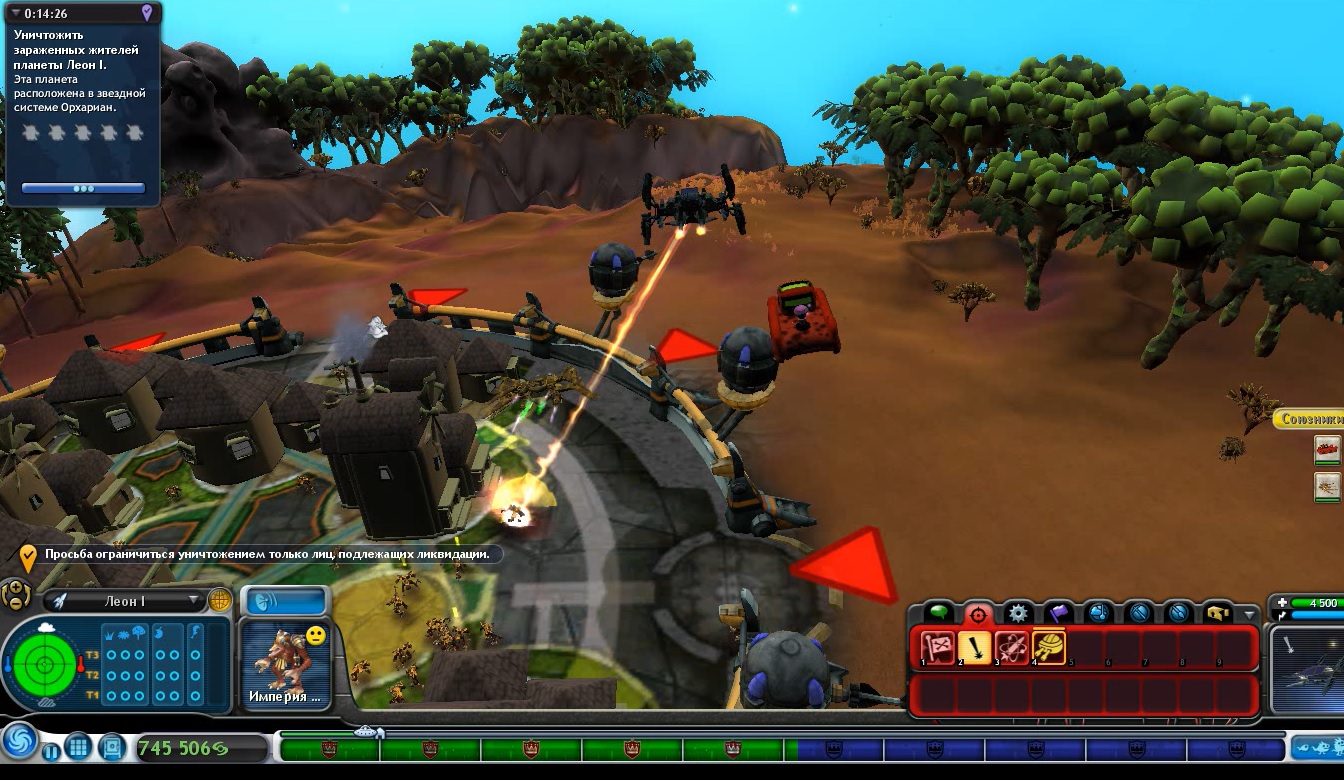 Лечение лазером. - Spore #15