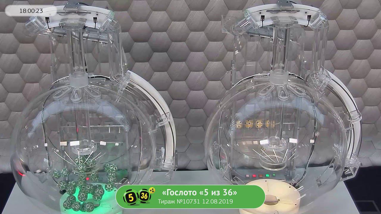 Столото представляет | Лотерея «Гослото «5 из 36». Тираж № 10731 от 12.08.2019 г.