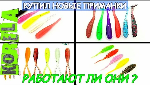 Тесты мормоприманок на карельской речке