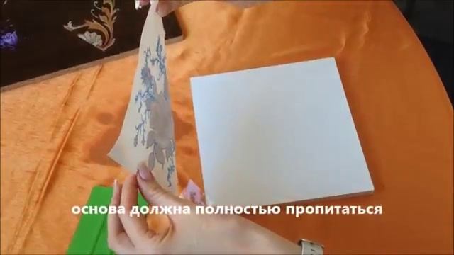 Переводной декор для мебели