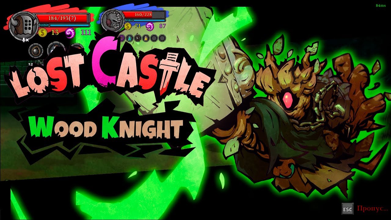 ЭТИ БОМБЫ НИКОГДА НЕ ЗАКОНЧАТСЯ. Lost Castle #10. КООП.