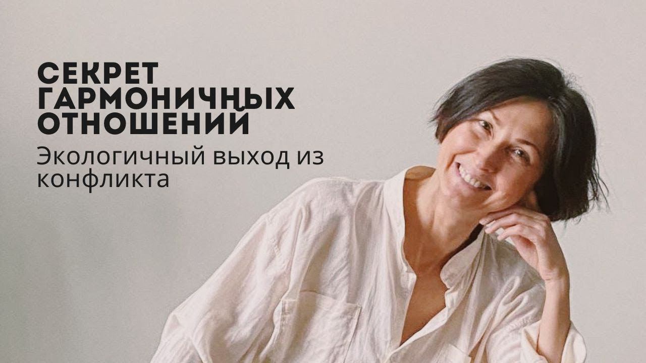 Ссоры в паре: осознанный выход из конфликта