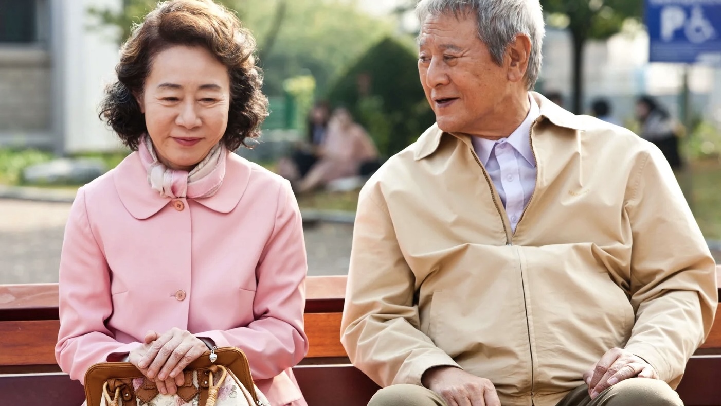 Магазин Чан-су (фильм, 2015)