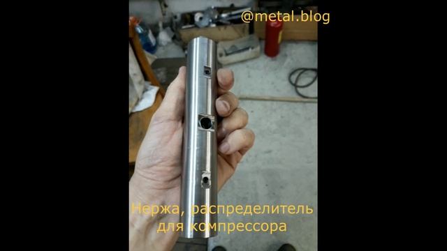 Распределитель под воздух