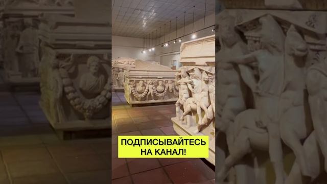 Музей в Коньи