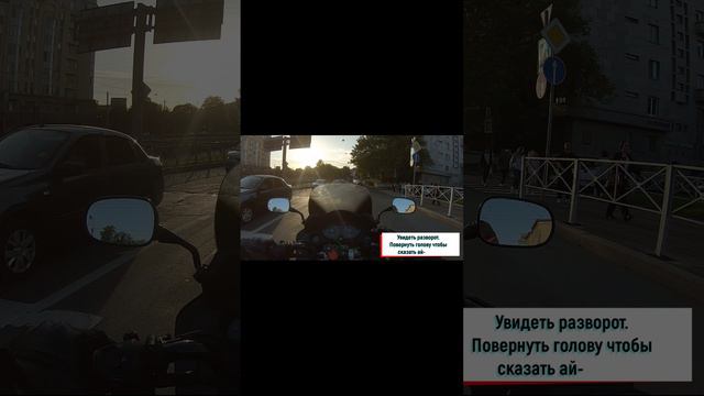 Не отвлекайтесь за рулем.