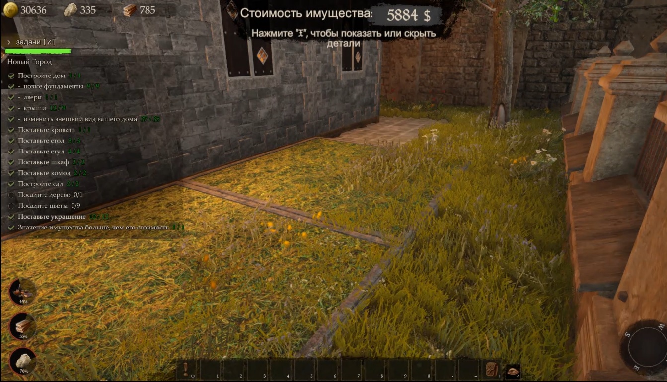 Дом на продажу! - Castle Flipper #9