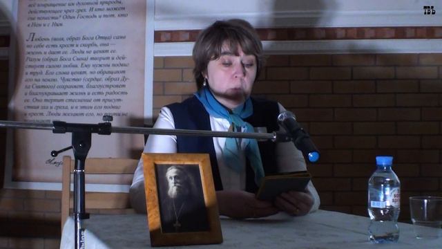 "Роль образования в духовно-нравственном развитии в контексте наследия о.Понтия" - Н.М.Рогачикова.