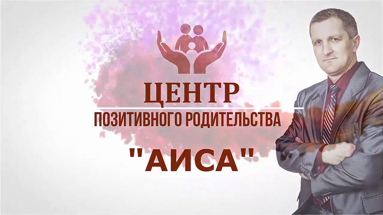 Отношения Мама - Сын.