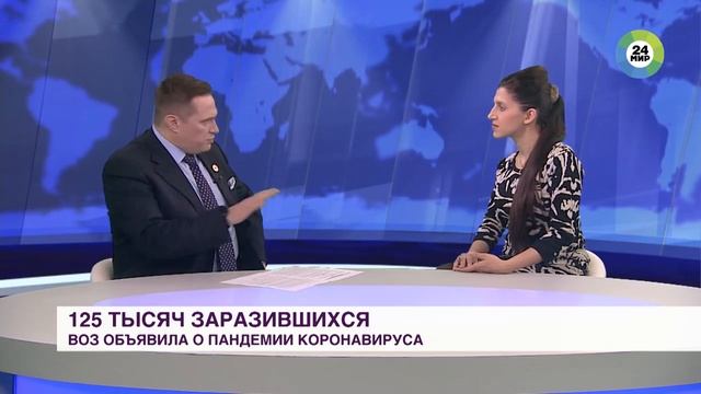 Когда удастся победить коронавирус.МИР 24