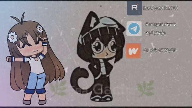 8 She Дуэтик с @ЕваGacha