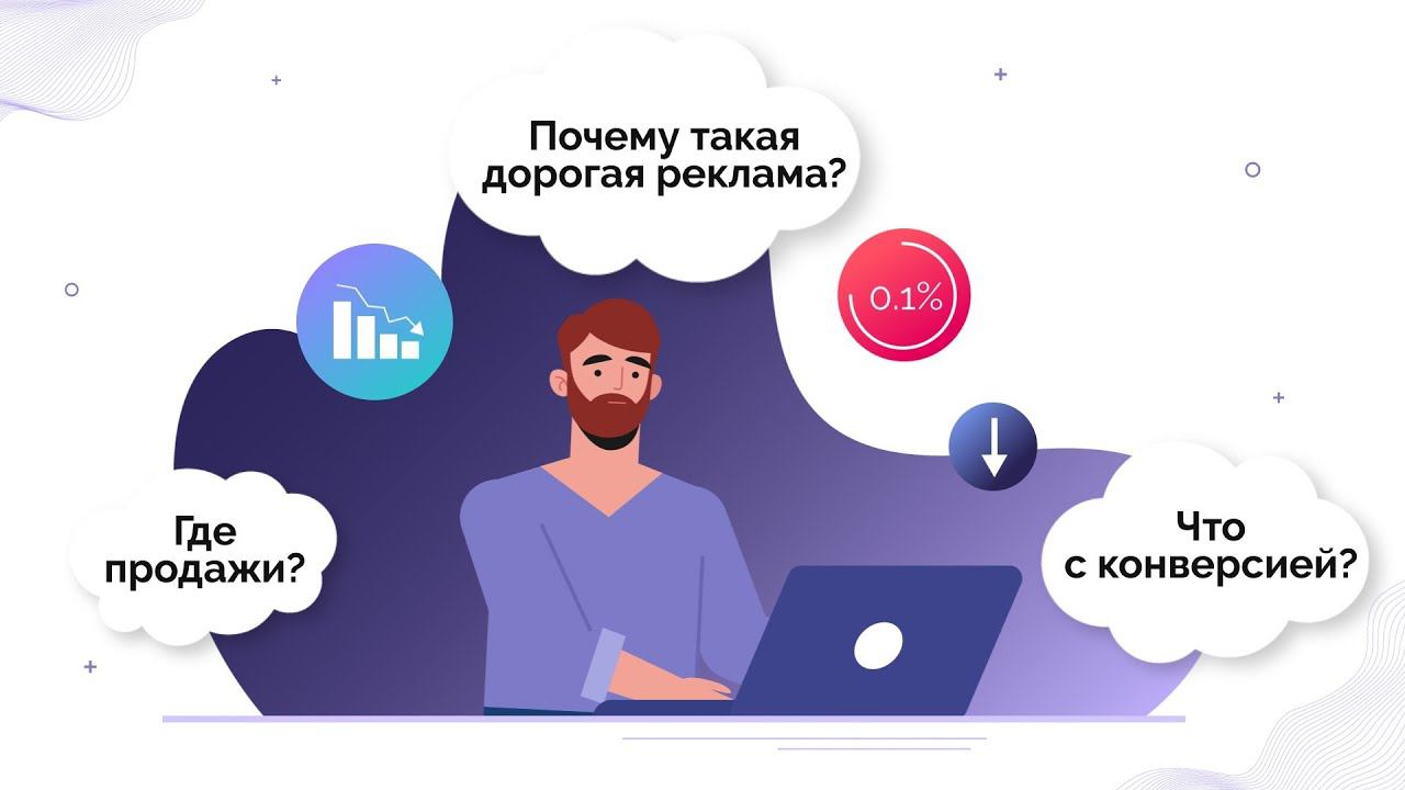 Видеоролик для приложения Sales Ninja