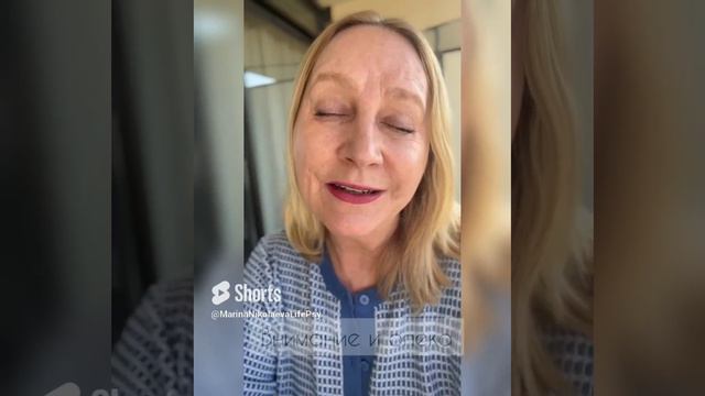 Большая грудь. Психосоматика