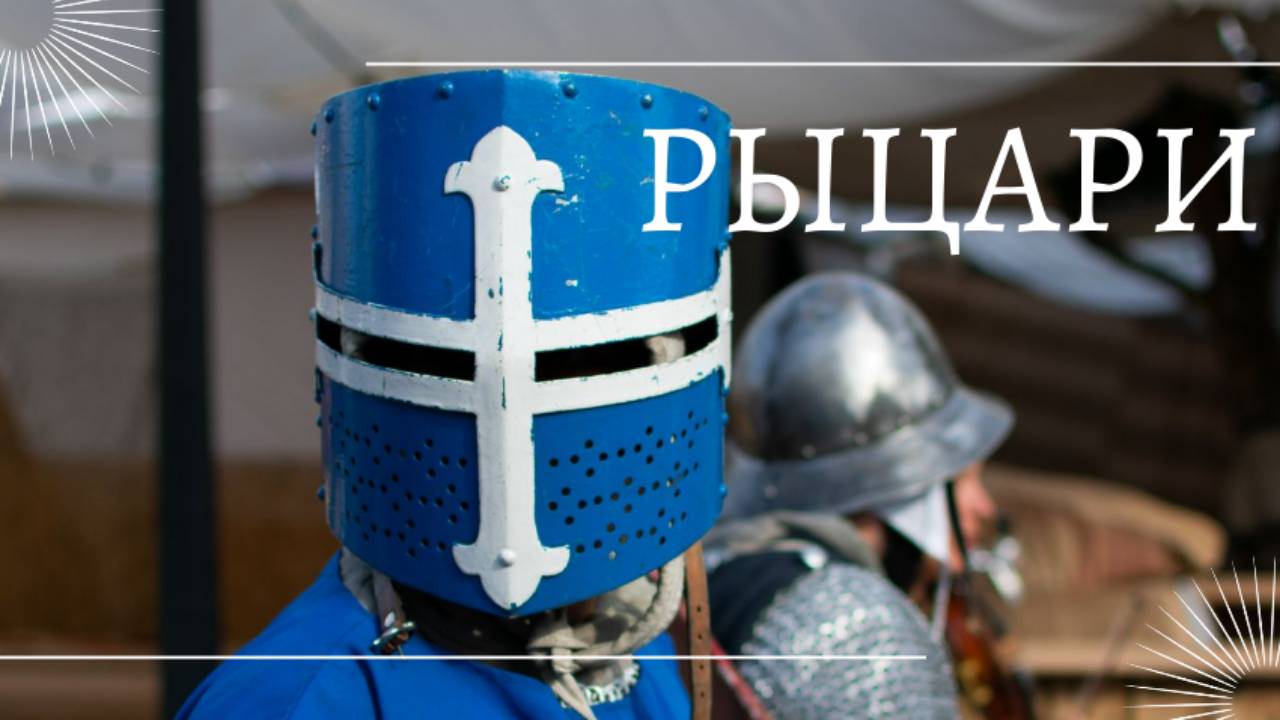 Аналог лего рыцари Обзор минифигурок