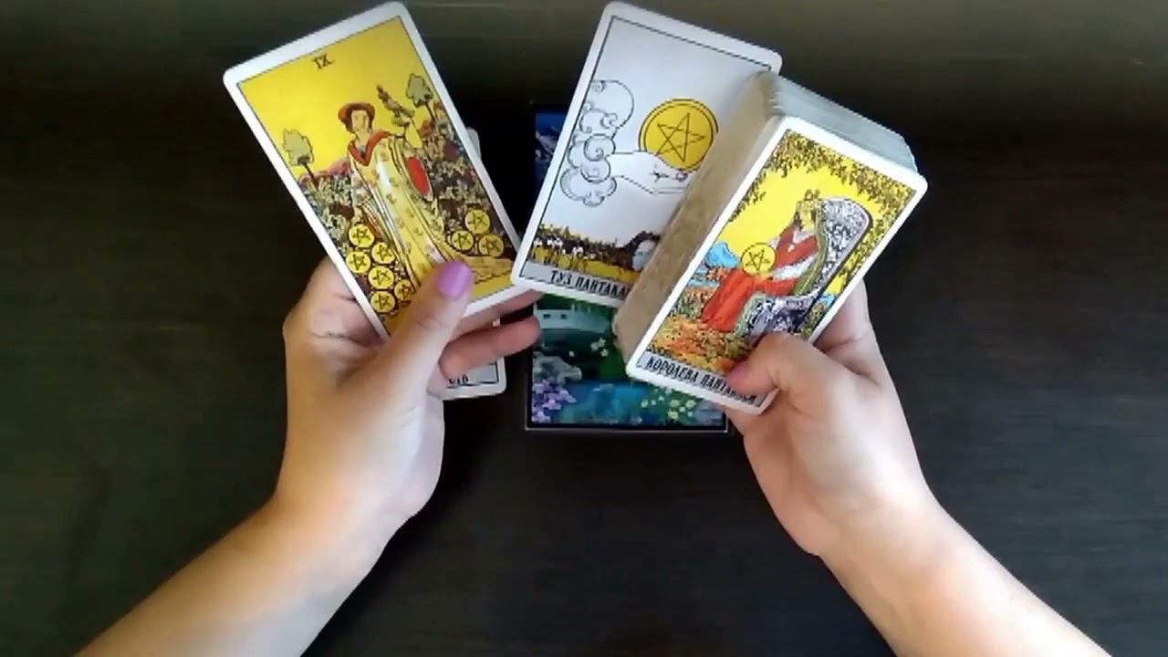 Как ещё можно использовать карты Таро