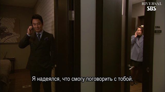 Прости меня, Кан Намгу 1 сезон 19 серия