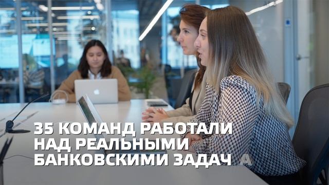 Зачётный курс ДОМ.РФ