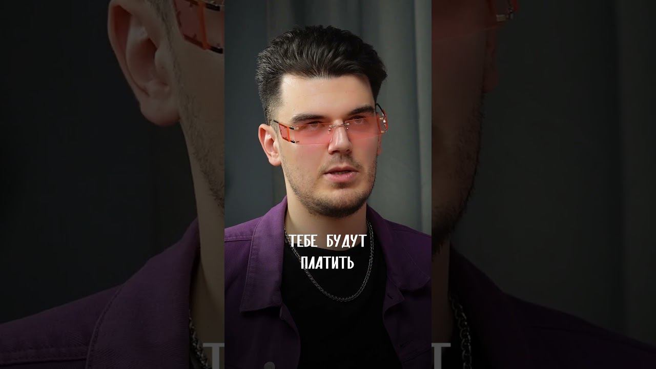 Честно про зарплаты в motion design #shorts #motiondesign #сколькоплатятдизайнеру #it