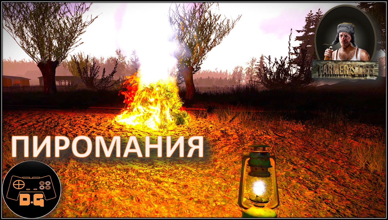 ◈ Farmer's Life v.1.0.14 ◈ КОМБАЙН И КАМНИ ◈ СЕМЕЙНЫЕ СОКРОВИЩА ◈ Прохождение ◈ #48