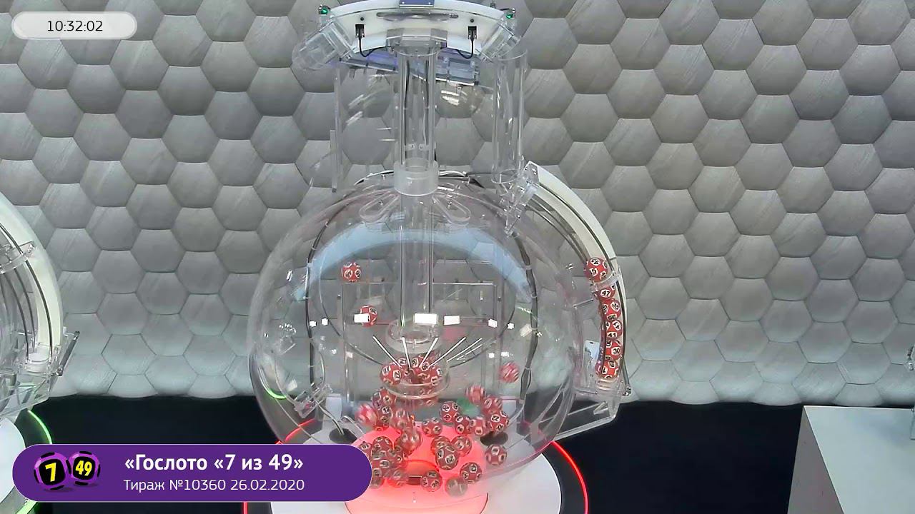 Столото представляет | Лотерея «Гослото «7 из 49». Тираж № 10360 от 26.02.2020 г.
