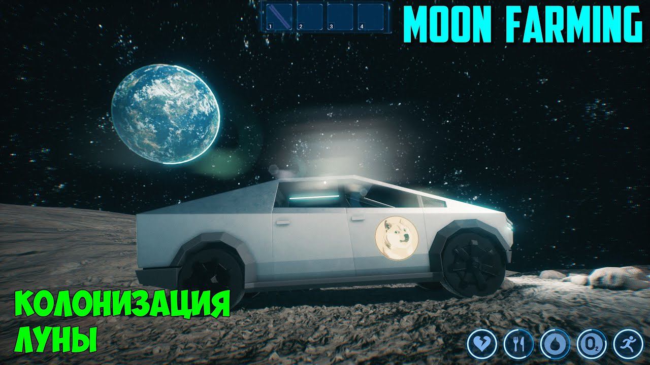 Колонизация луны - Moon Farming Demo - Первый взгляд