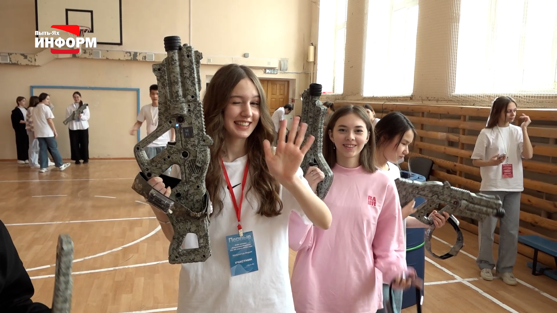 Лазертаг – игра молодежи