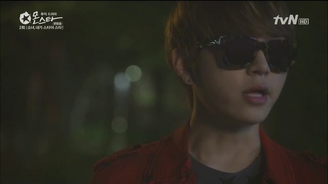 МонСтар 1 сезон 2 серия