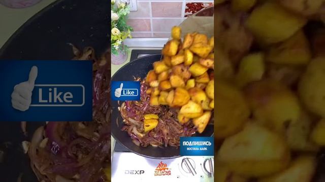 Шашлык Оджахури! МЯСО с картошкой на сковороде!