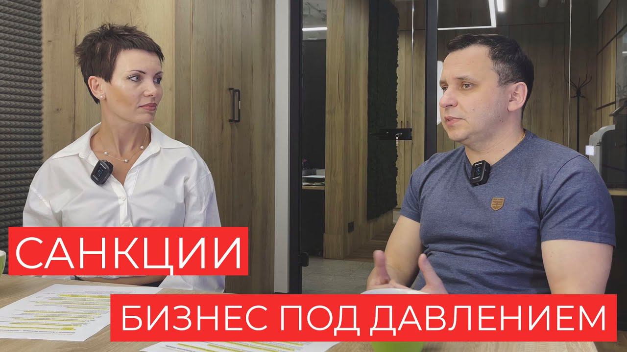 Как санкции влияют на бизнес в сфере аутсорсинга Услуг? На примере компании OLINE