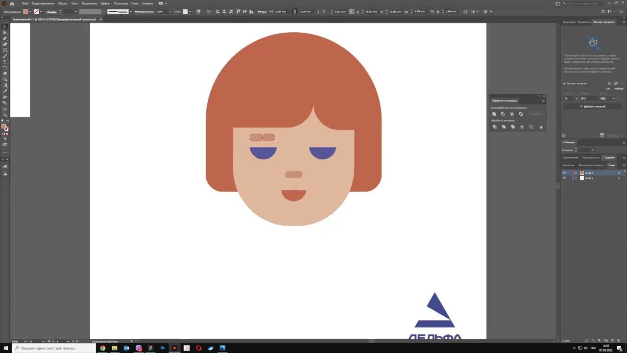 Рисуем персонажа в Illustrator