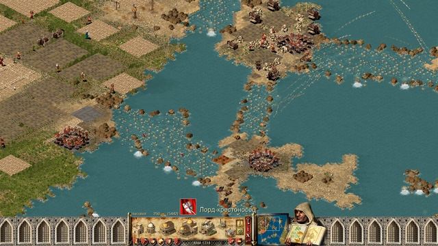 Прохождение Stronghold Crusader Warchest - 69. Душащие зоны