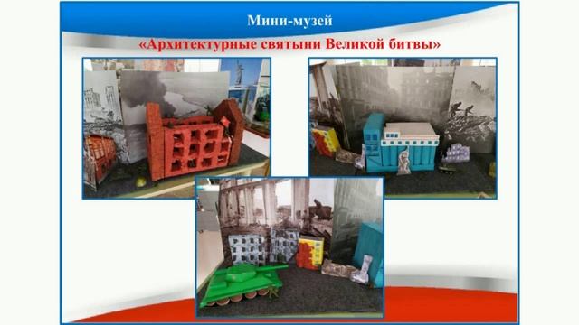 МДОУ Детский сад № 45 Ворошиловского района Волгограда