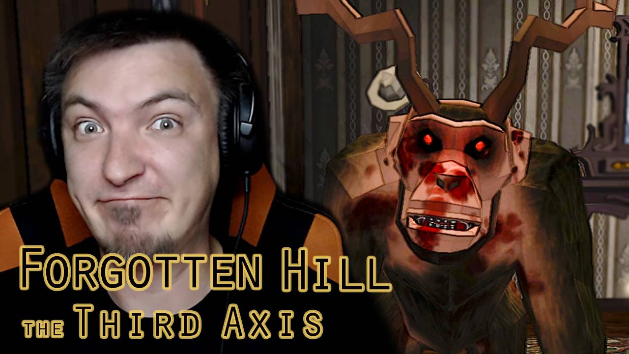 ТЕПЕРЬ В ТРИДЭ ► Forgotten Hill The Third Axis Chapter 1 #1