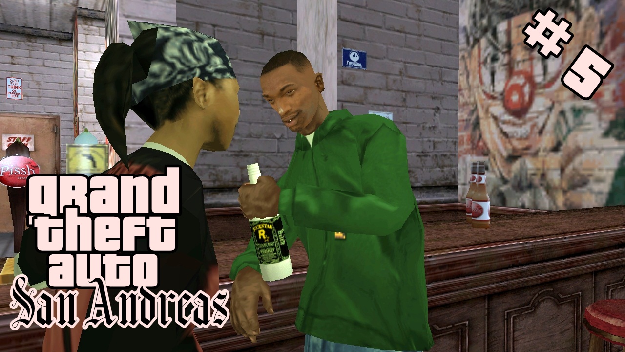 GTA: San Andreas ➤ ПРОХОЖДЕНИЕ #5 (У НАС ПОЯВИЛАСЬ ДЕВУШКА)