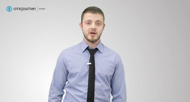 Урок 4 | Окно графика и инструменты технического анализа